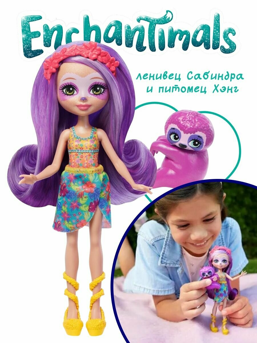 Кукла Mattel Enchantimals Sunshine Beach HRX82 ленивец Сабиндра и питомец Хэнг Энчантималс