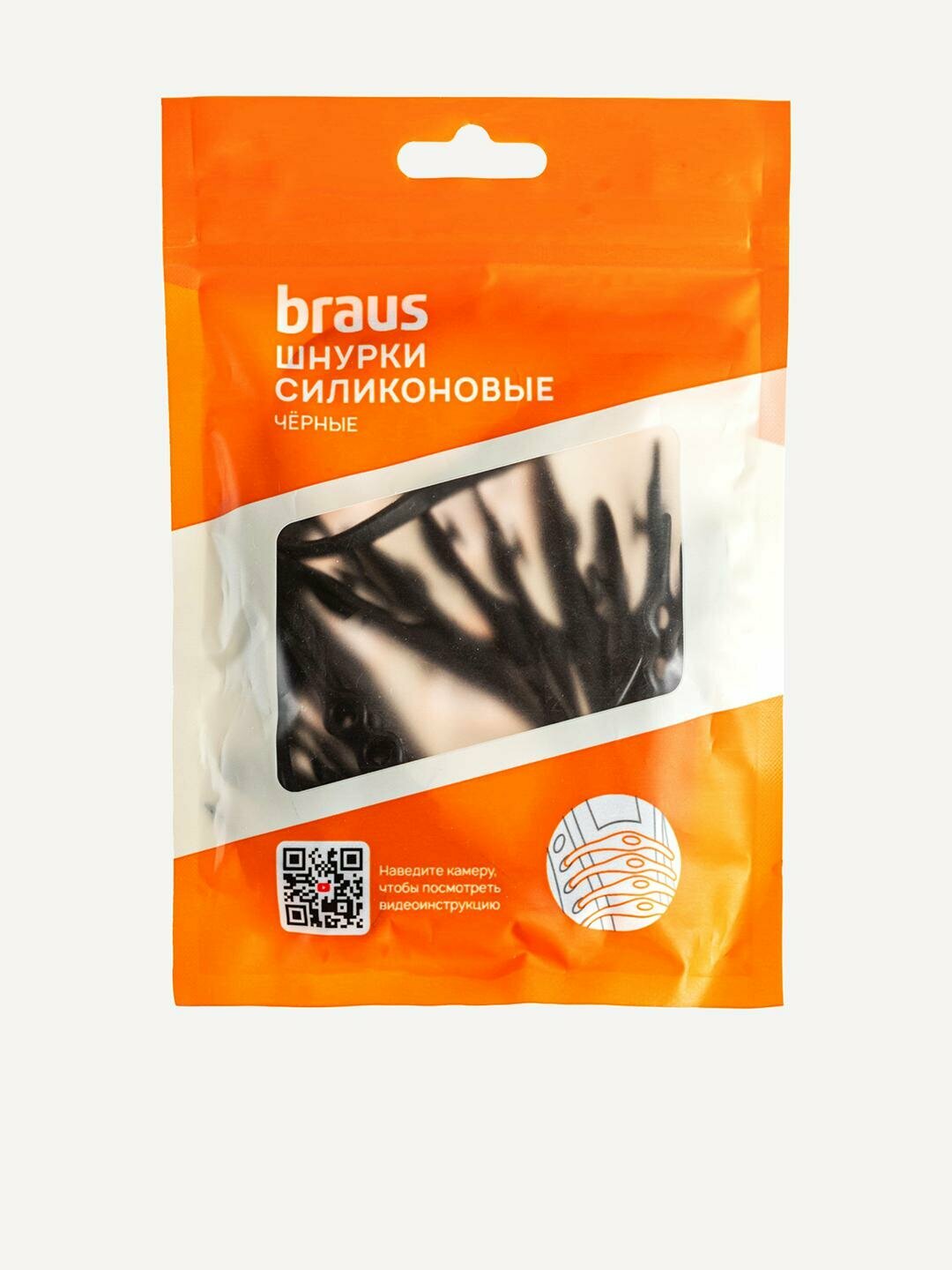 Шнурки Чёрные, цвет черный, бренд Braus, артикул 3901
