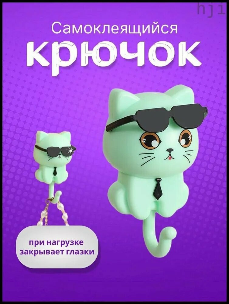 Ключница настенная с 1 крюч, 1 шт