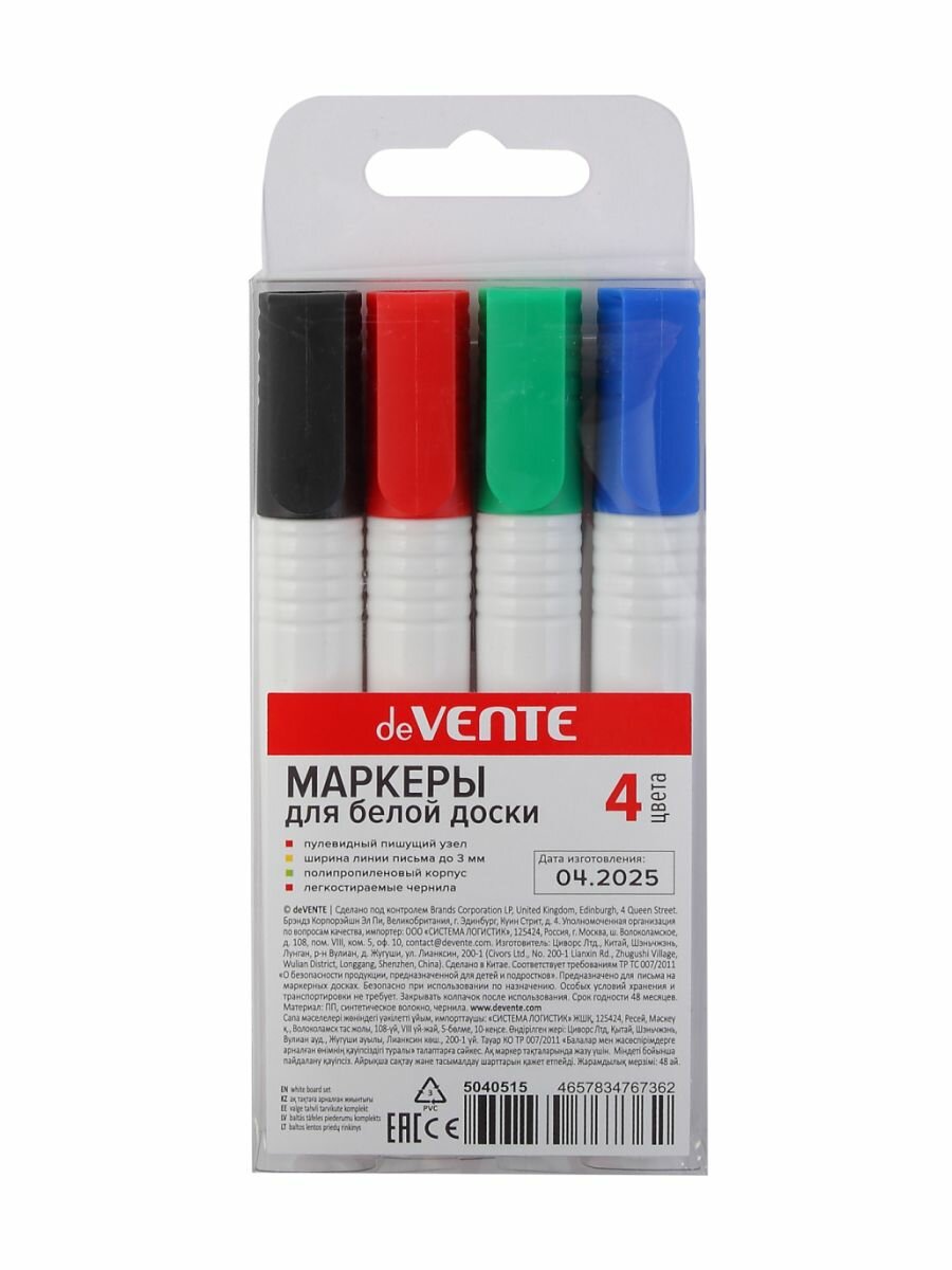 Набор маркеров для белой доски "deVente", 4 цвета, 3мм, стираемые, круглый корпус