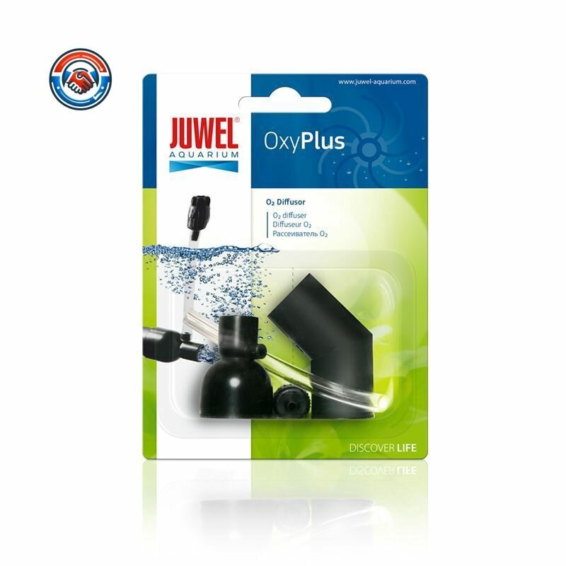 Диффузор Juwel Oxy Plus O2 для аквариума - регулируемое сопло для насыщения кислородом, подходит к фильтрам Juwel
