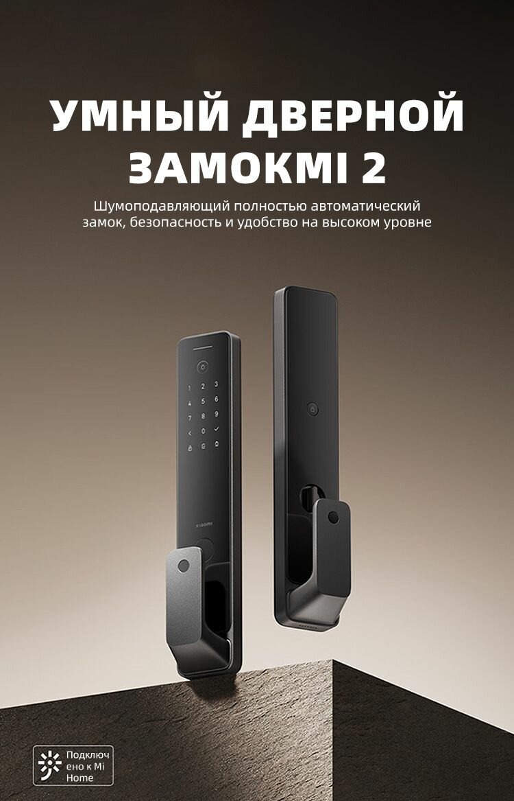 Умный дверной замок, замок с паролем и отпечатком пальца, электронный дом