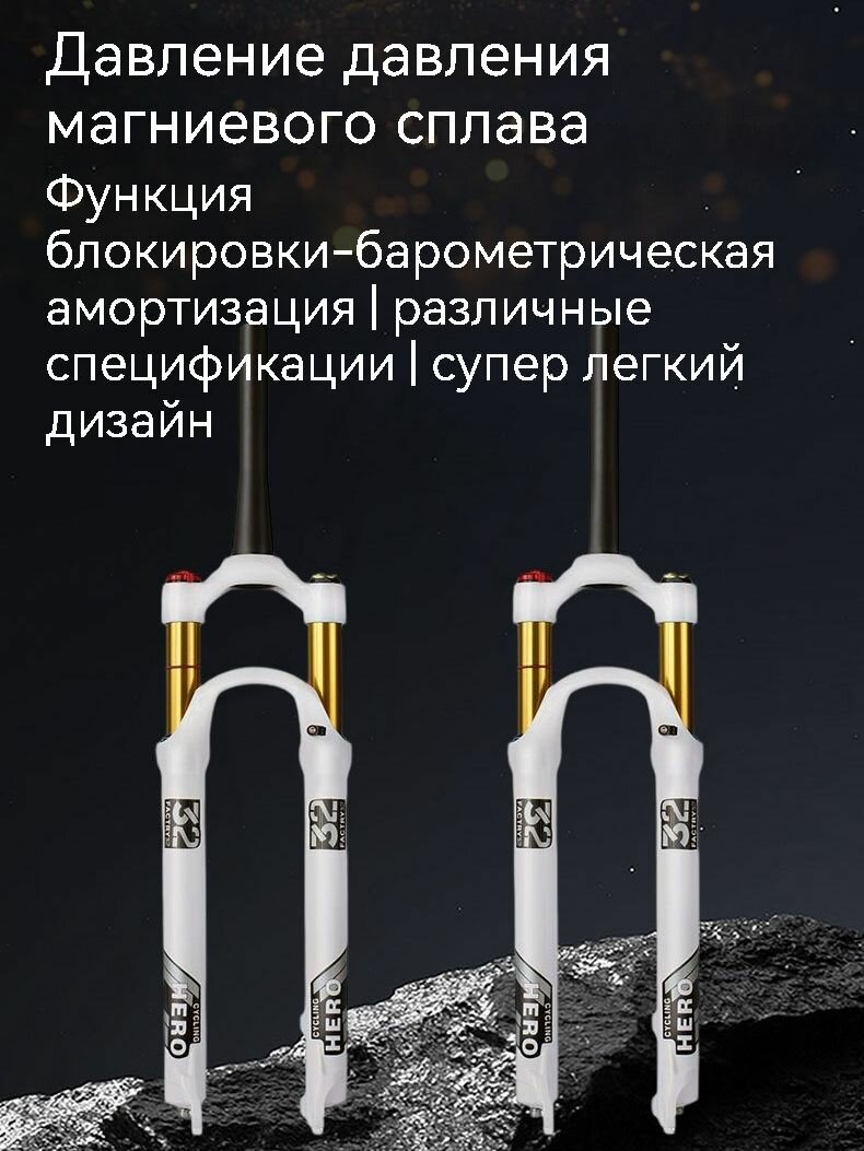 Передняя вилка для горного велосипеда с 32 трубками, воздушная вилка 26 27,5, 29-дюймовый амортизатор, ход 120 мм