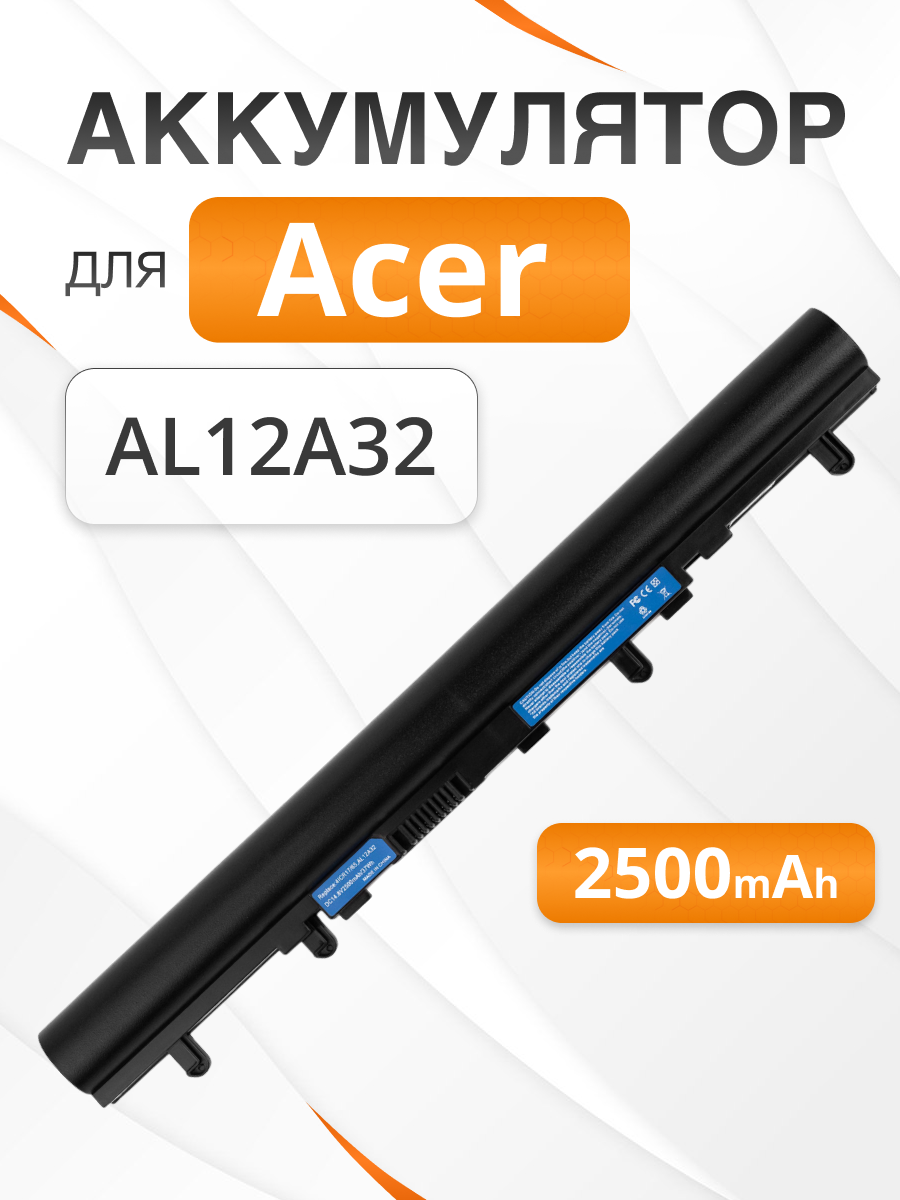 Аккумулятор AL12A32 для Acer Aspire V5-571G, E1-522, V5-571, E1-570G, V5-551, V5-561G / 14,8V 2500mAh 37Wh