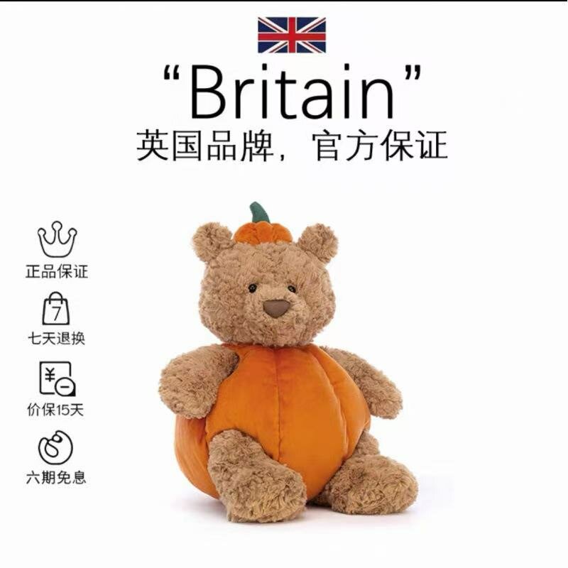 Мягкая игрушка JELLYCAT, Bashful Cream Bunny 31cm, белый, светло-бежевый