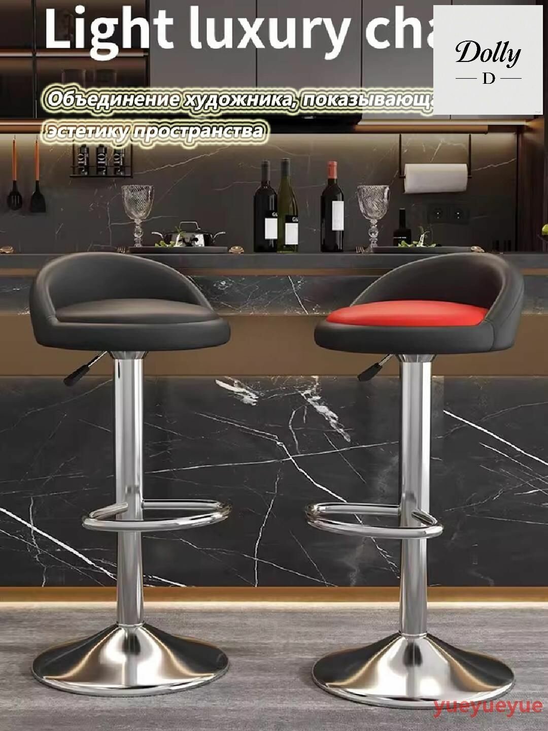 Барный стул Отлично.