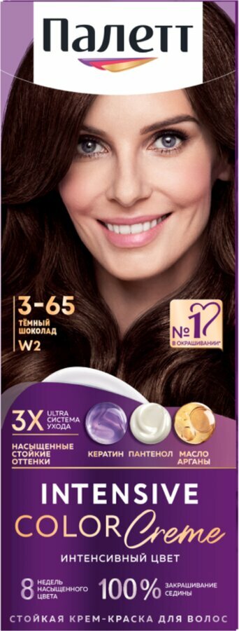 Крем-краска для волос палетт Интенсивный цвет 3–65 (W2) Темный шоколад, 110мл