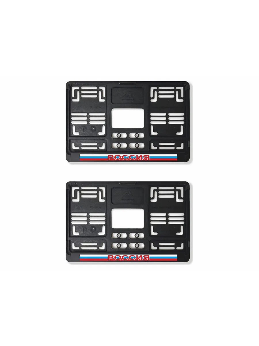 Авторамки (кв), 296х192мм "россия (триколор)", 2 шт.