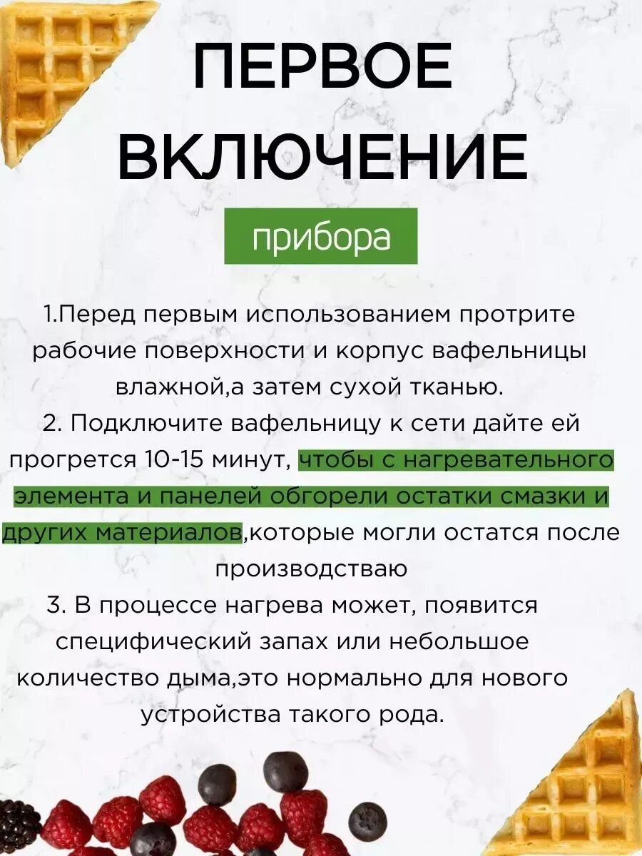 Мультипекарь 3в1 — фото 1