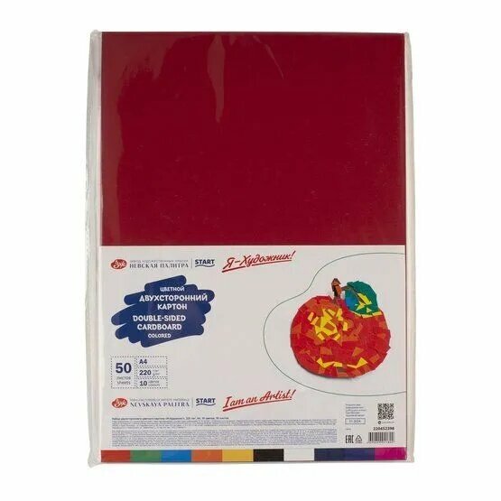 Бумага цветная