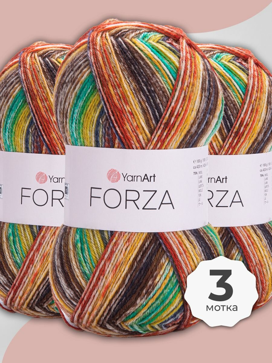 Пряжа для вязания YarnArt Forza носочная, 3 мотка, цвет 2609