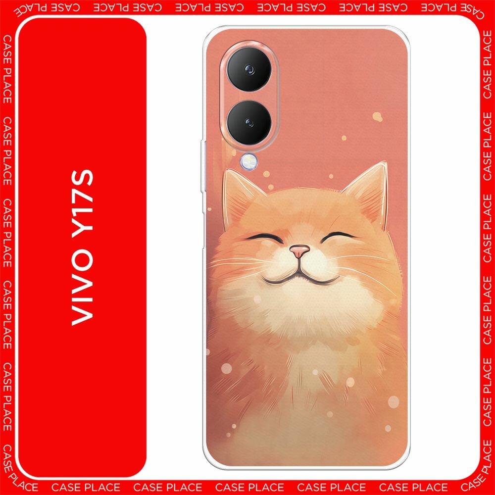 Чехол на Vivo Y17s / Виво Y17s с принтом "Довольный рыжий котик"