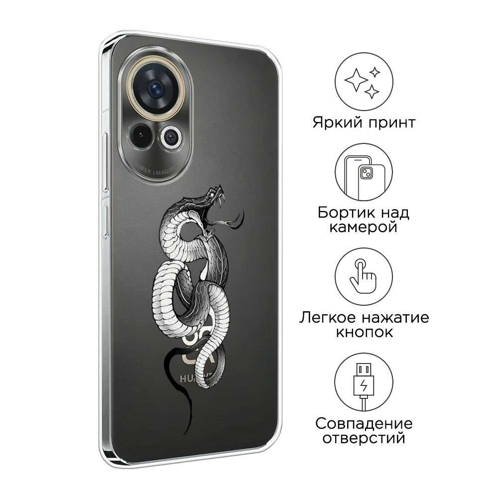 Чехол на Huawei Nova 12/Nova13 / Хуавей Нова 12/Нова 13 с принтом Монохромная змея рисунок, прозрачный — фото 1
