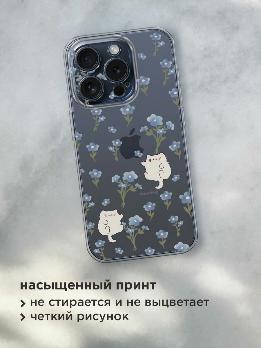 Чехол на Apple iPhone 15 Pro / Айфон 15 Про с принтом "Gentle cats", прозрачный — фото 1