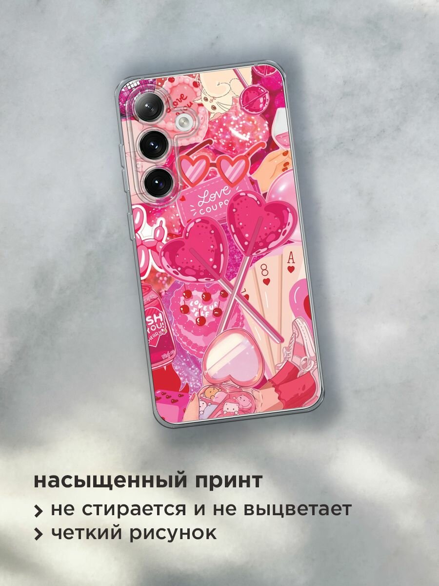 Чехол на Samsung Galaxy S24 / Самсунг S24 с принтом "Love coupon - 14 февраля" — фото 1