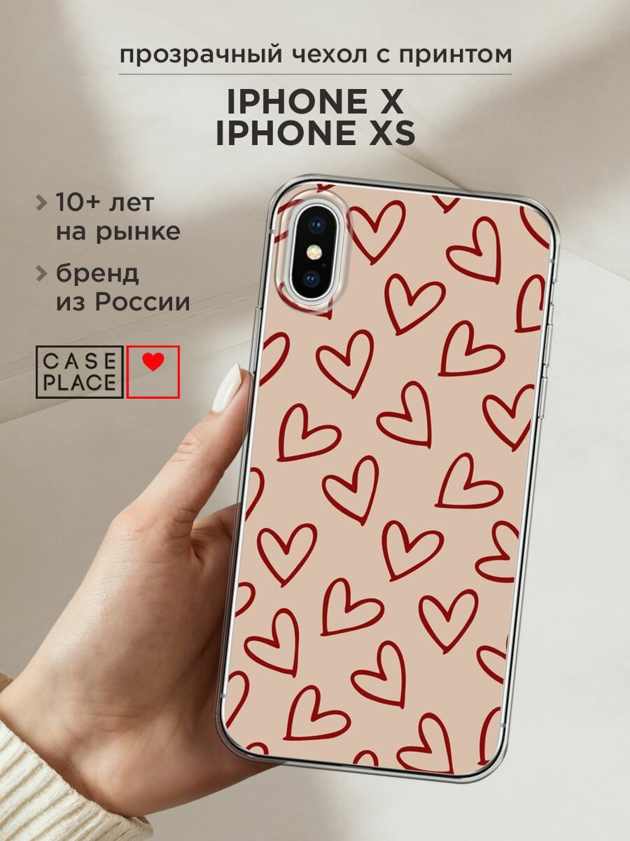 Чехол на Apple iPhone X / Айфон X с принтом "Little hearts doodles 1 - 14 февраля"