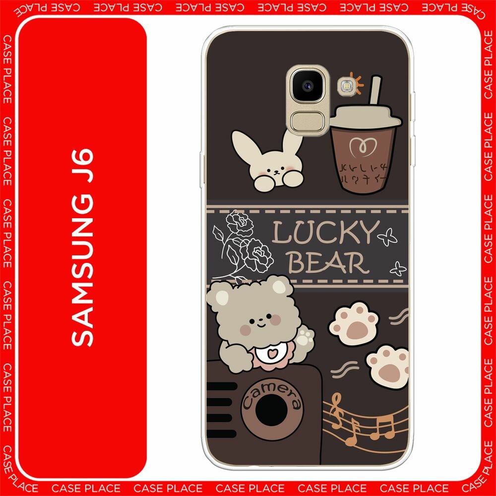 Чехол на Samsung Galaxy J6 2018 / Самсунг Галакси Джей 6 2018 с принтом "Lucky bear coffee 1"