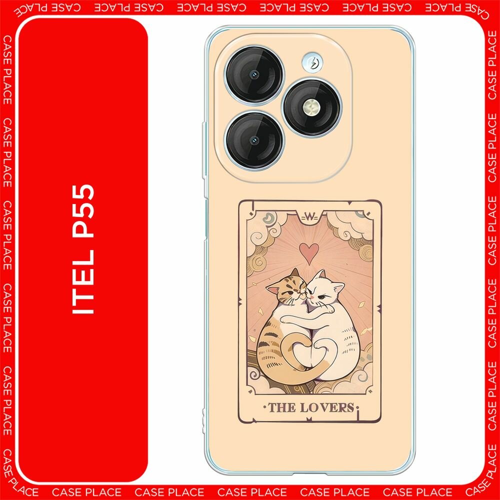 Чехол на Itel P55 / Ител Р55 с принтом "The lovers cats 1 - 14 февраля"