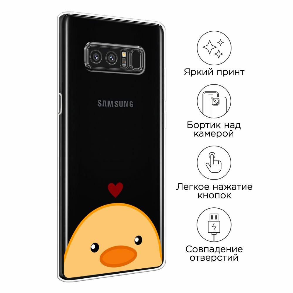 Чехол на Samsung Galaxy Note 8 / Самсунг Галакси Нот 8 с принтом "Влюблённая уточка - 14 февраля", прозрачный — фото 1