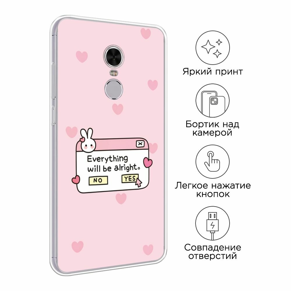 Чехол на Xiaomi Redmi Note 4 (MediaTek) / Сяоми Редми Ноут 4 (MediaTek) с принтом "Everything will be alright" — фото 1