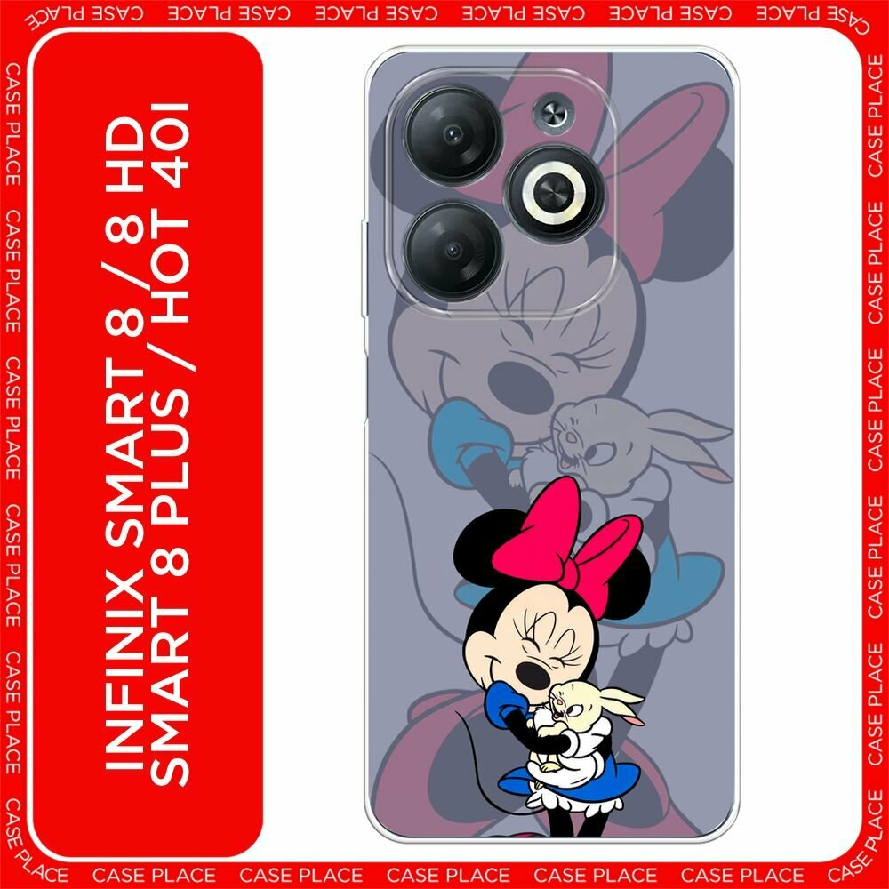 Чехол на Infinix Smart 8/8 HD/HOT 40i / Инфиникс Смарт 8/8 HD/HOT 40i с принтом "Минни с кроликом"