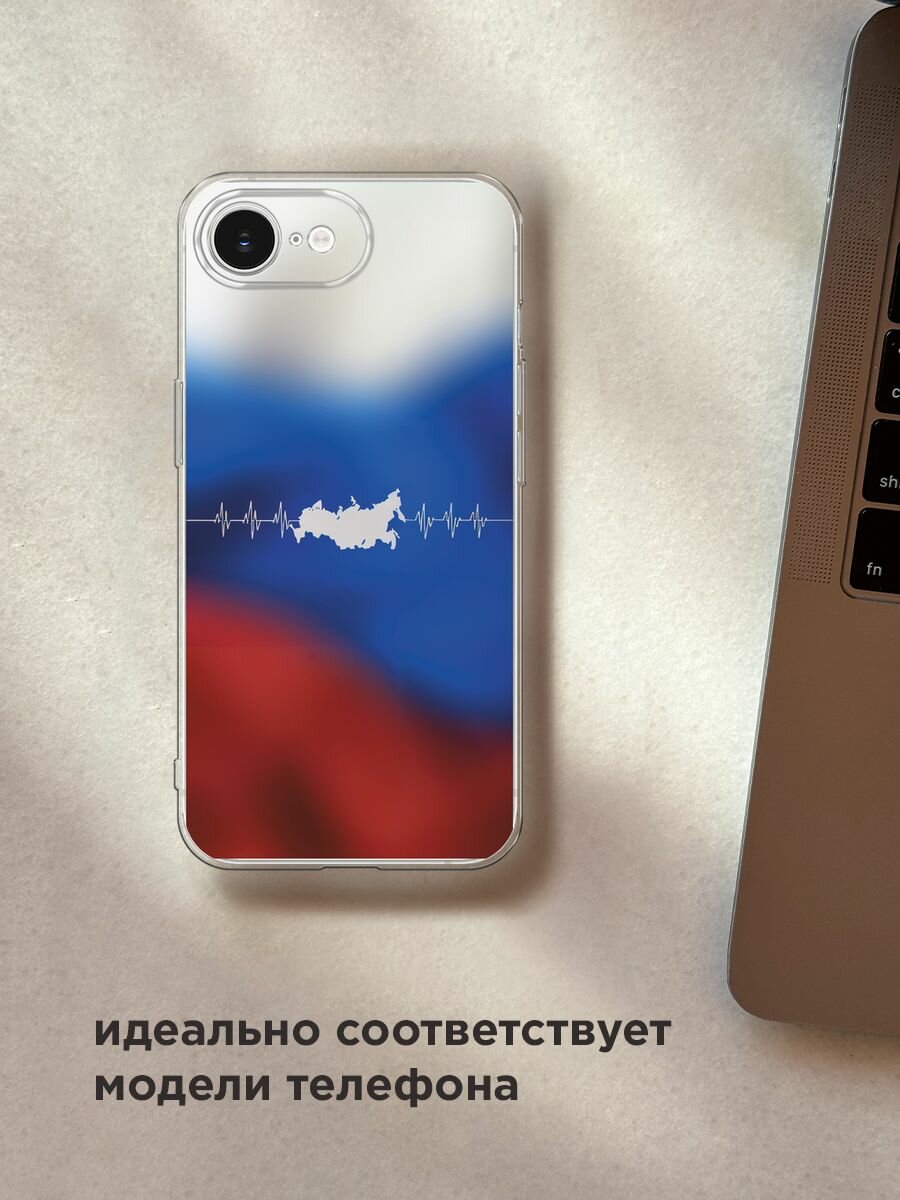 Чехол на Apple iPhone 16e/17e / Айфон 16е/17e с принтом "Россия в сердце - 23 февраля" — фото 1