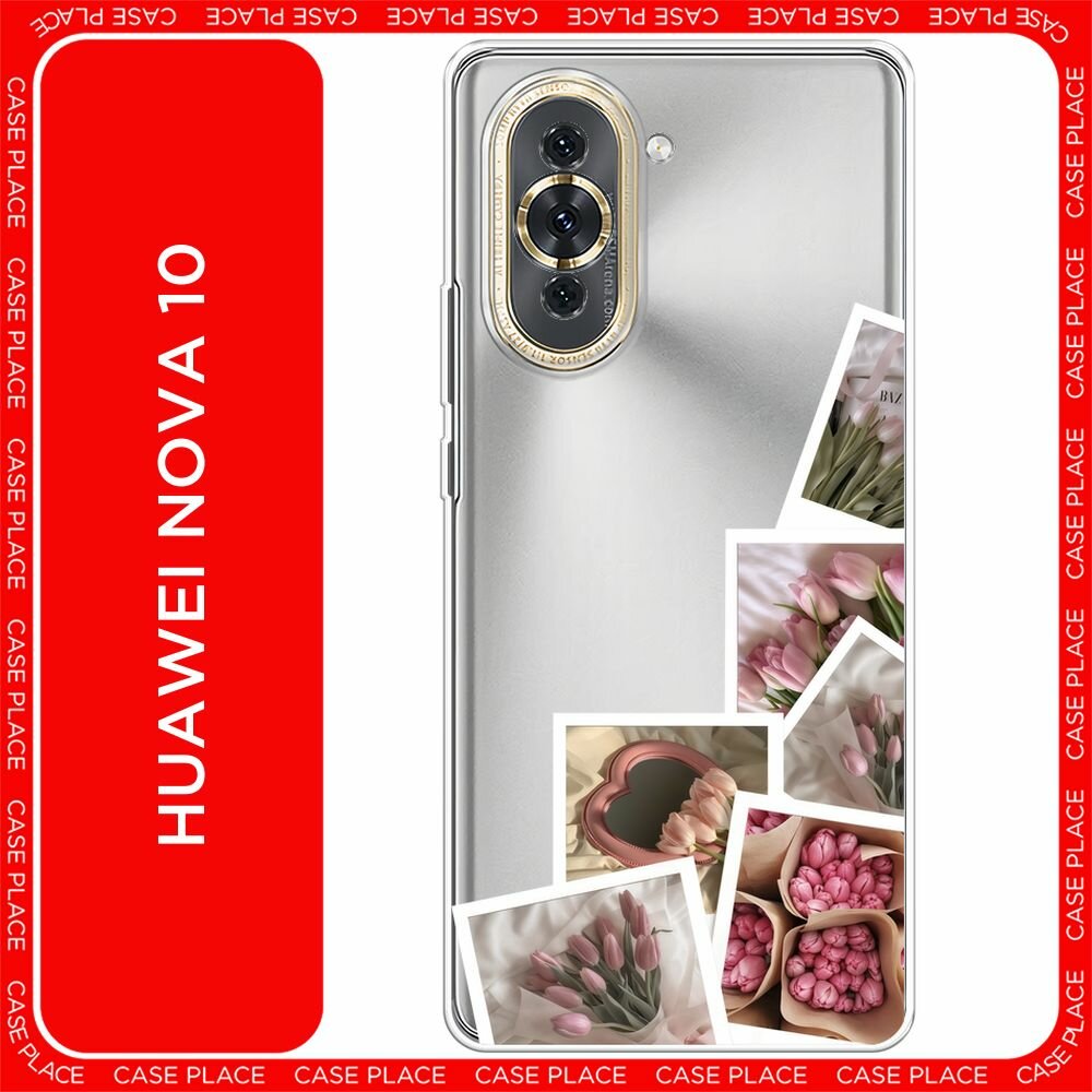 Чехол на Huawei Nova 10 / Хуавей Нова 10 с принтом "Весенние фото - 8 марта", прозрачный