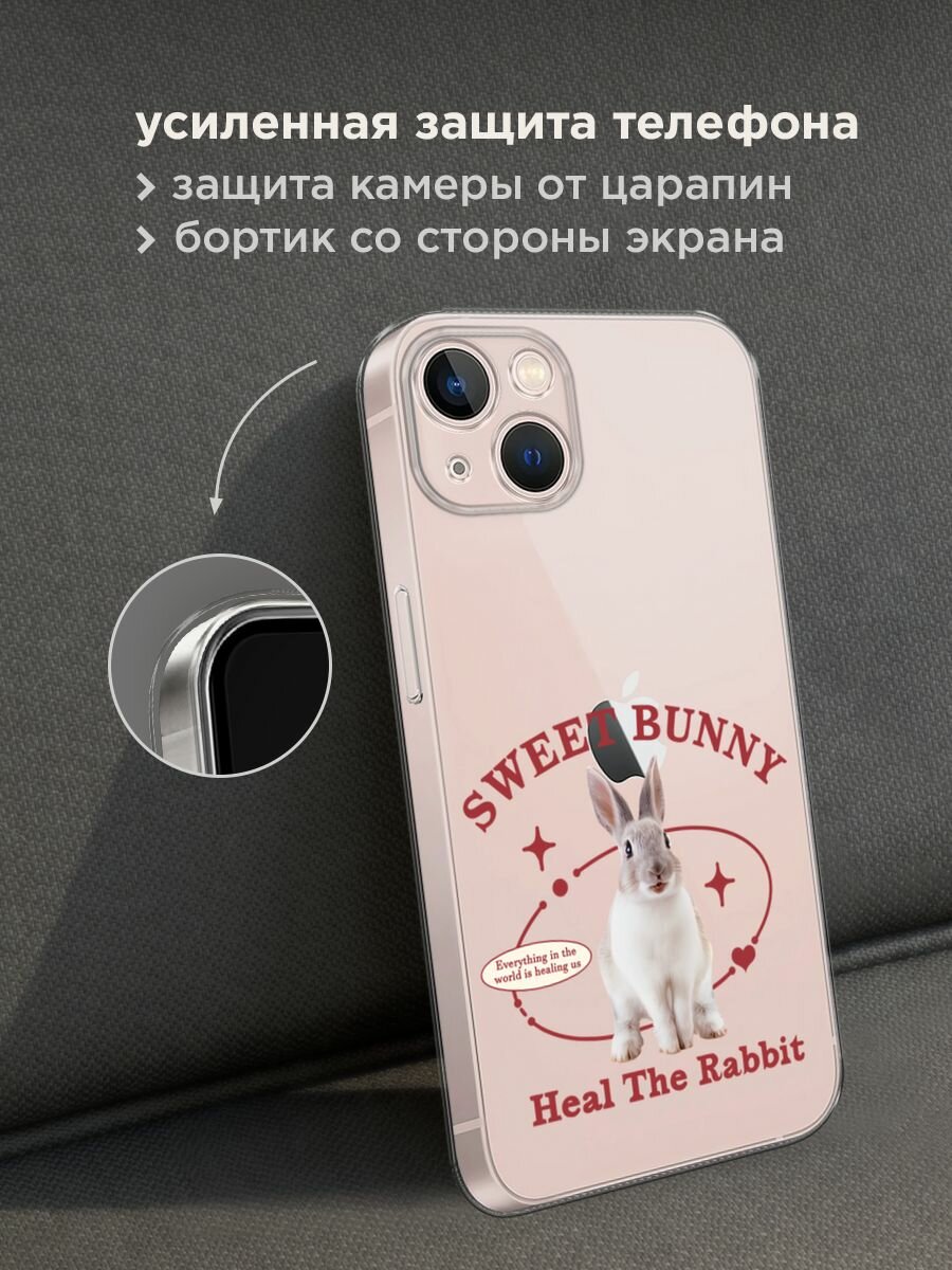 Чехол на Apple iPhone 13 / Айфон 13 с принтом "Heal the rabbit", прозрачный — фото 1