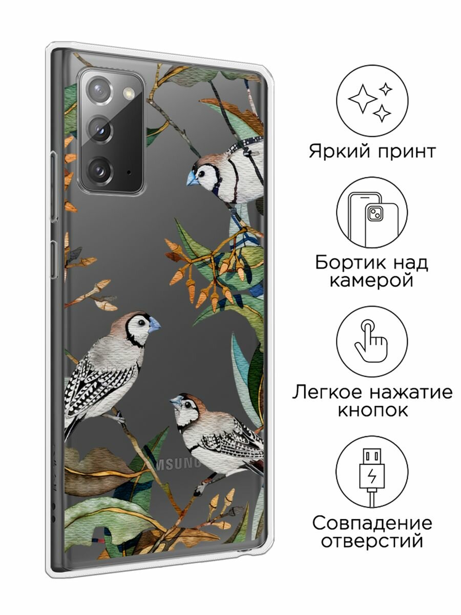 Чехол на Samsung Galaxy Note 20 / Самсунг Галакси Ноут 20 с принтом "Птицы в листве", прозрачный — фото 1
