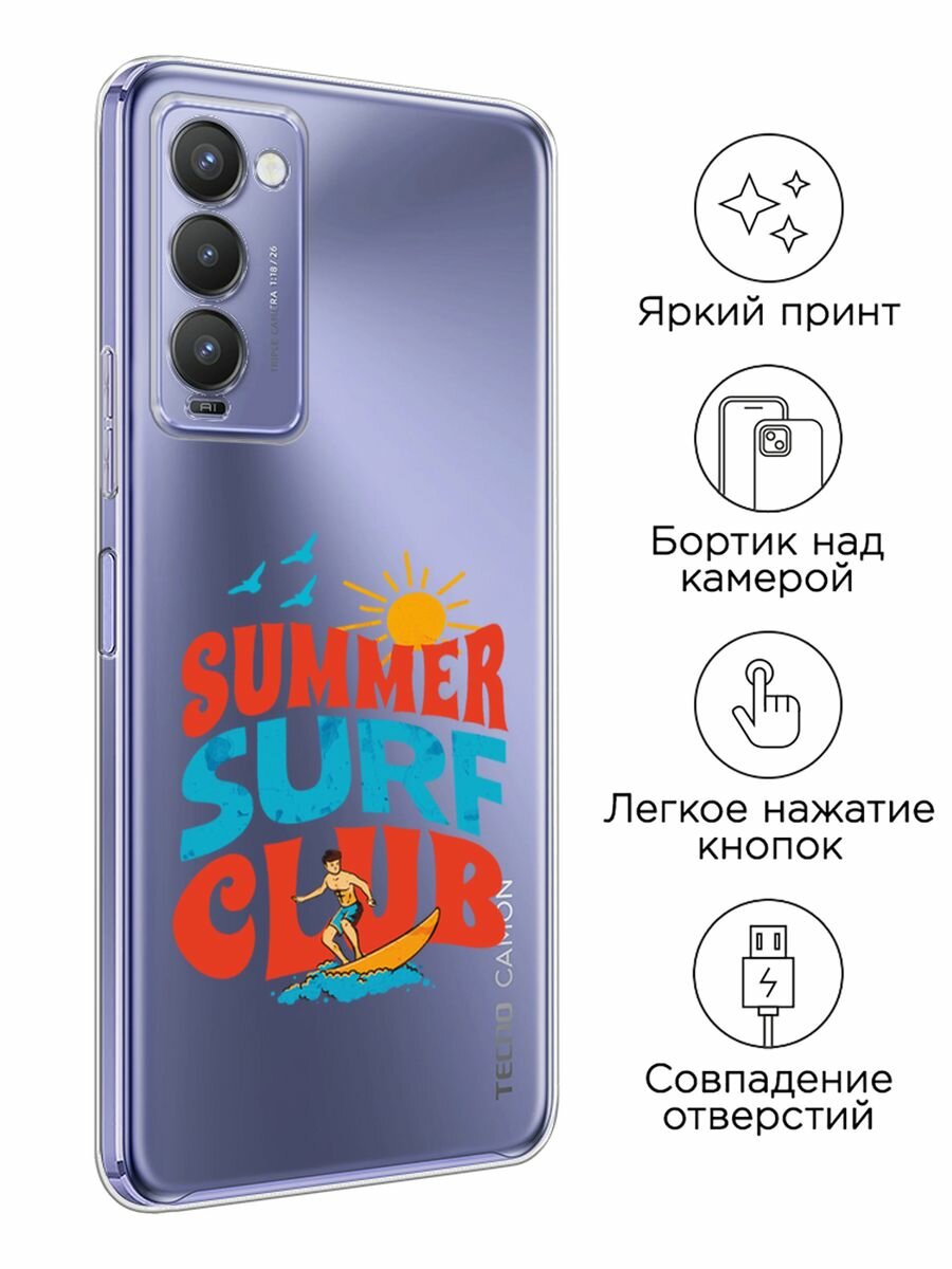 Чехол на Tecno Camon 18/18T / Текно Камон 18/18T с принтом "Summer surf club", прозрачный — фото 1