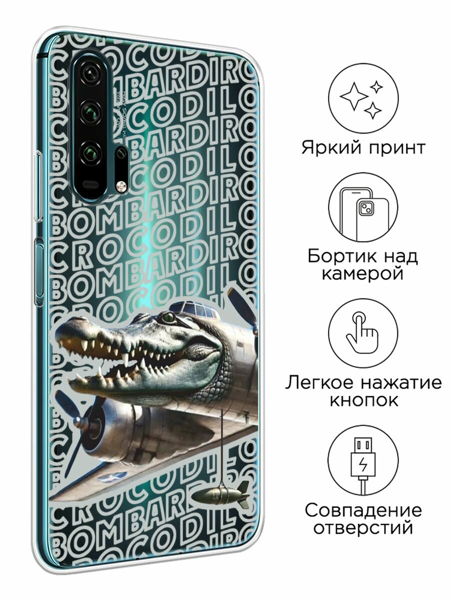 Чехол на Honor 20 Pro / Хонор 20 Про с принтом "Бомбардиро крокодило 2", прозрачный — фото 1