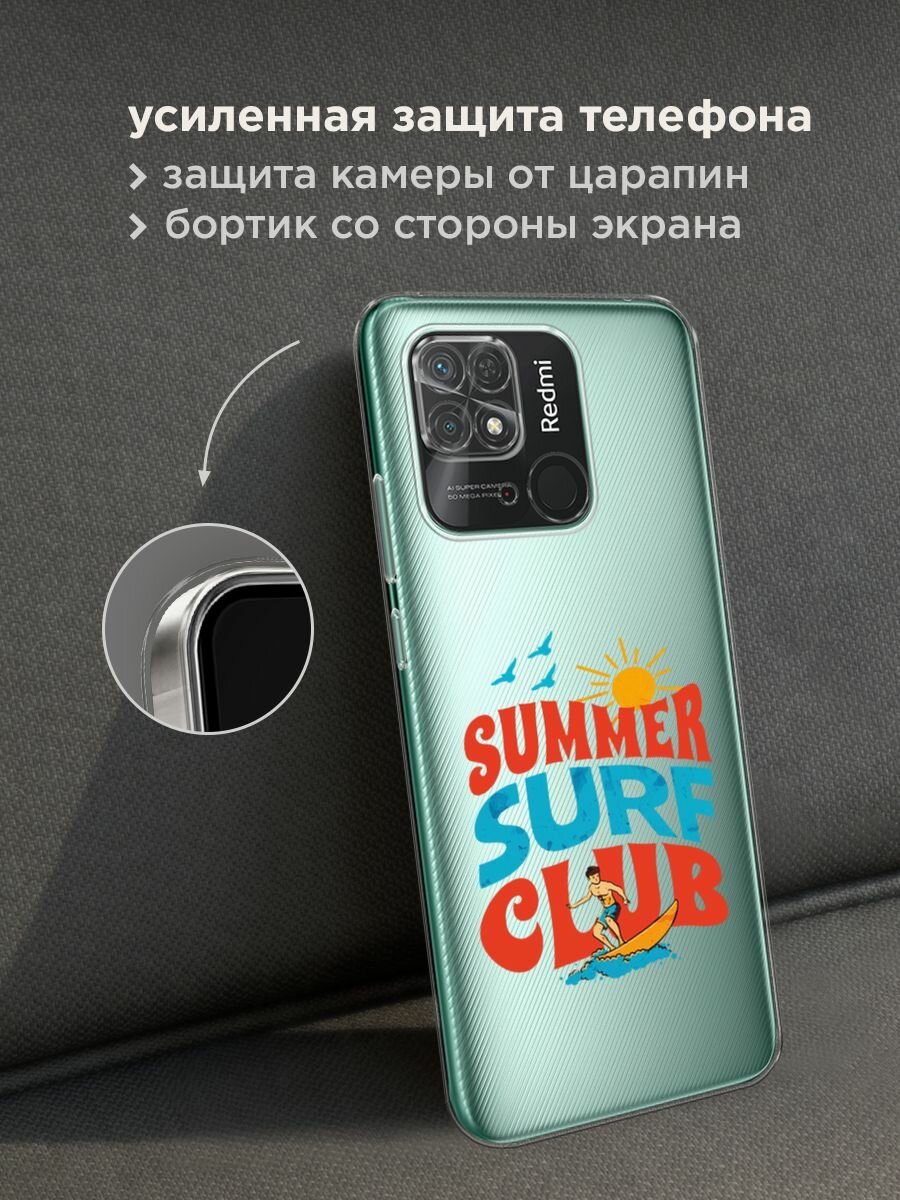 Чехол на Xiaomi Redmi 10C / Сяоми Редми 10C с принтом "Summer surf club", прозрачный — фото 1