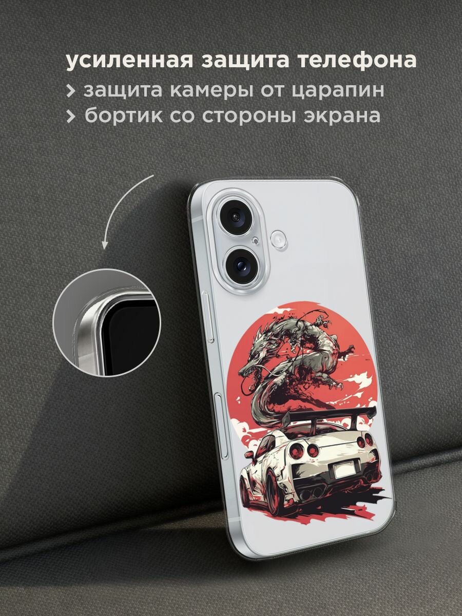 Чехол на Apple iPhone 16 / Айфон 16 с принтом "Car and dragon", прозрачный — фото 1