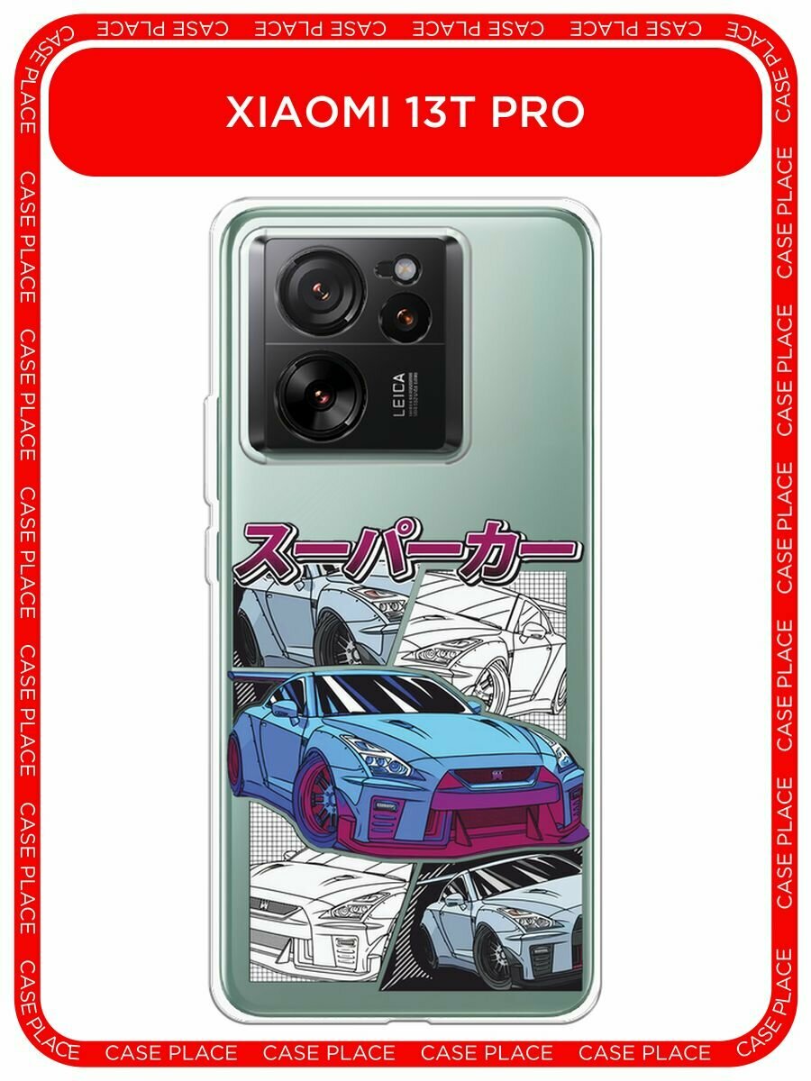 Чехол на Xiaomi 13T Pro / Сяоми 13Т Про с принтом "JDM коллаж", прозрачный
