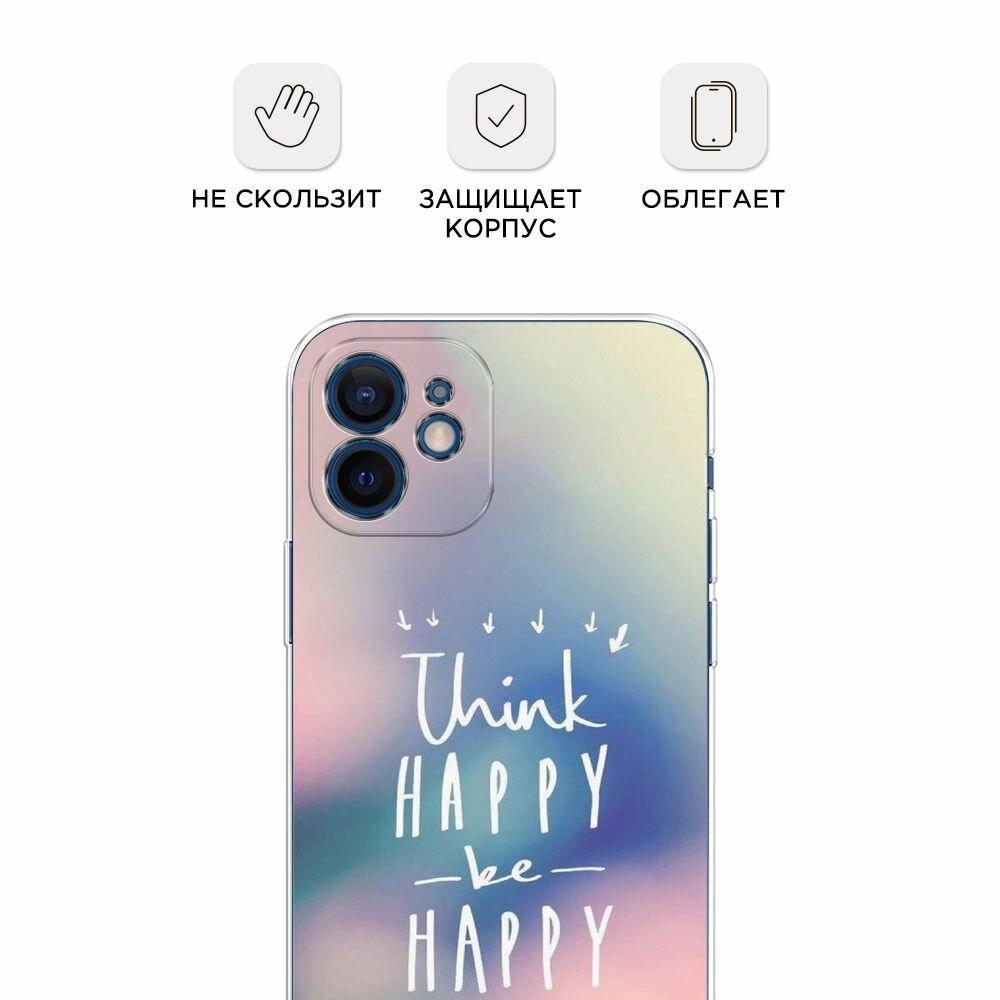 Чехол на Apple iPhone 12 mini / Айфон 12 Мини с принтом Think happy be happy — фото 1