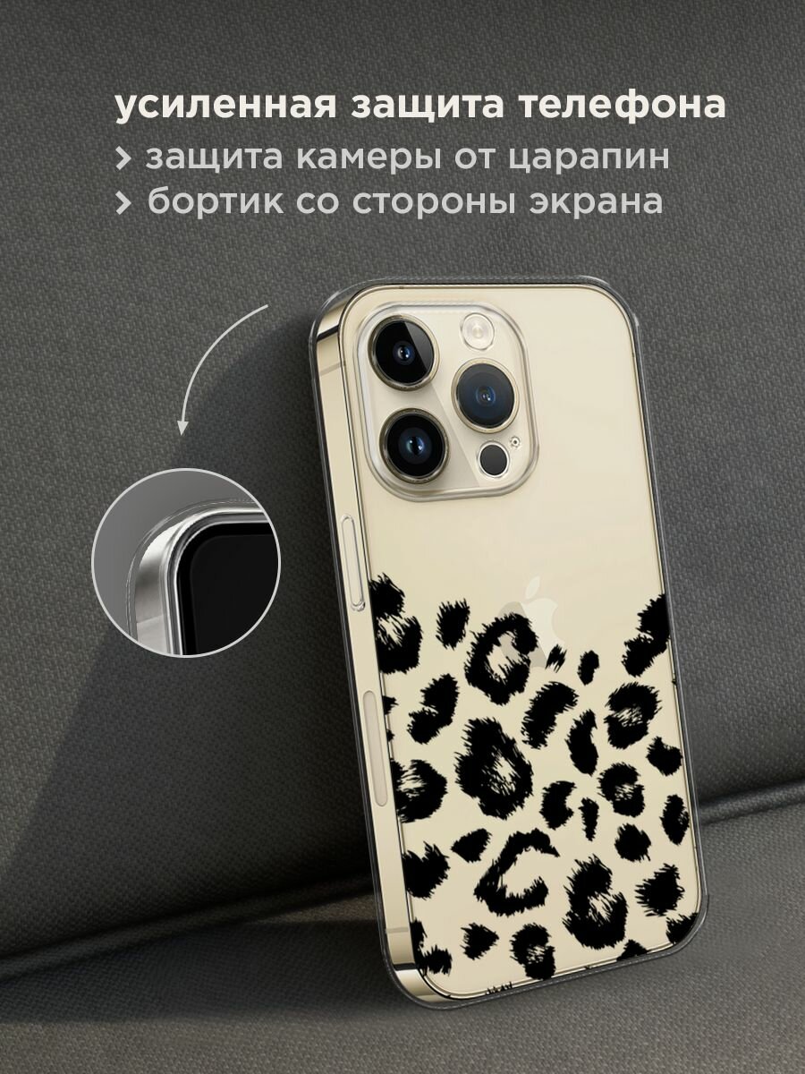 Чехол на Apple iPhone 14 Pro / Айфон 14 Про с принтом "Окрас леопарда фон черный", прозрачный — фото 1