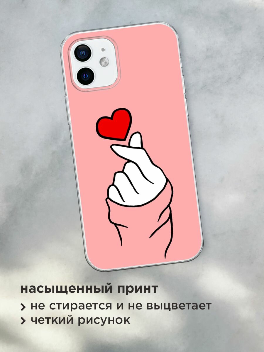 Чехол на Apple iPhone 12/12 Pro / Айфон 12/12 Про с принтом "Милое сердечко" — фото 1