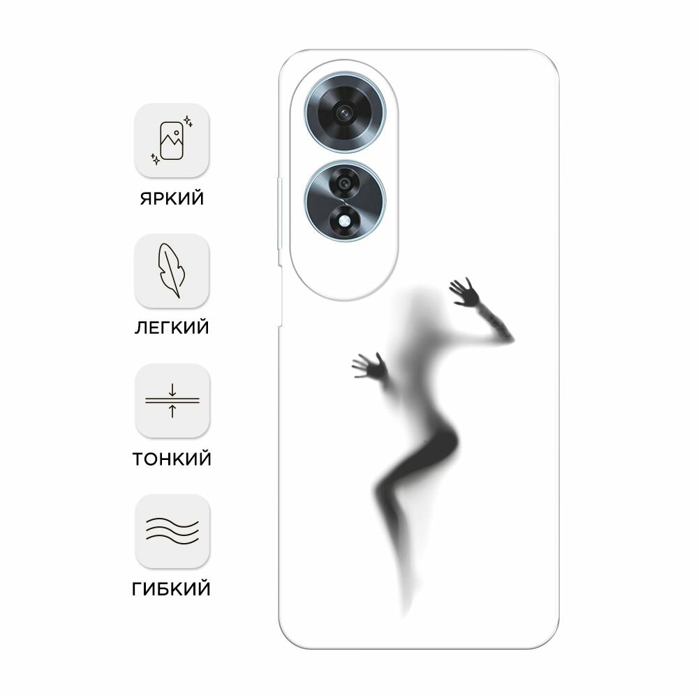 Силиконовый чехол на Oppo A60 / Оппо А60 с принтом "Девушка в душе" — фото 1