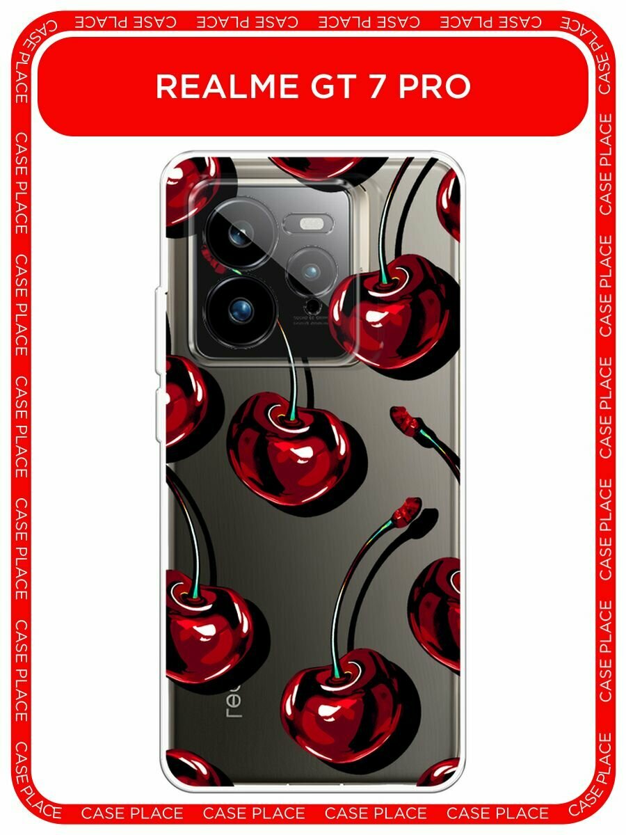 Чехол на Realme GT 7 Pro / Реалми GT 7 Про с принтом "Сочные черешни", прозрачный