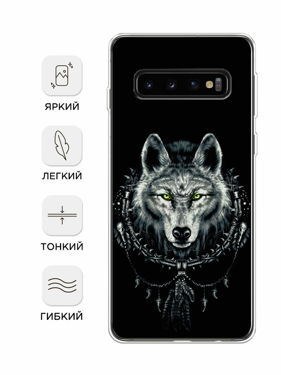 Чехол на Samsung Galaxy S10 + / Самсунг Галакси S10 Плюс с принтом "Волк оберег" — фото 1