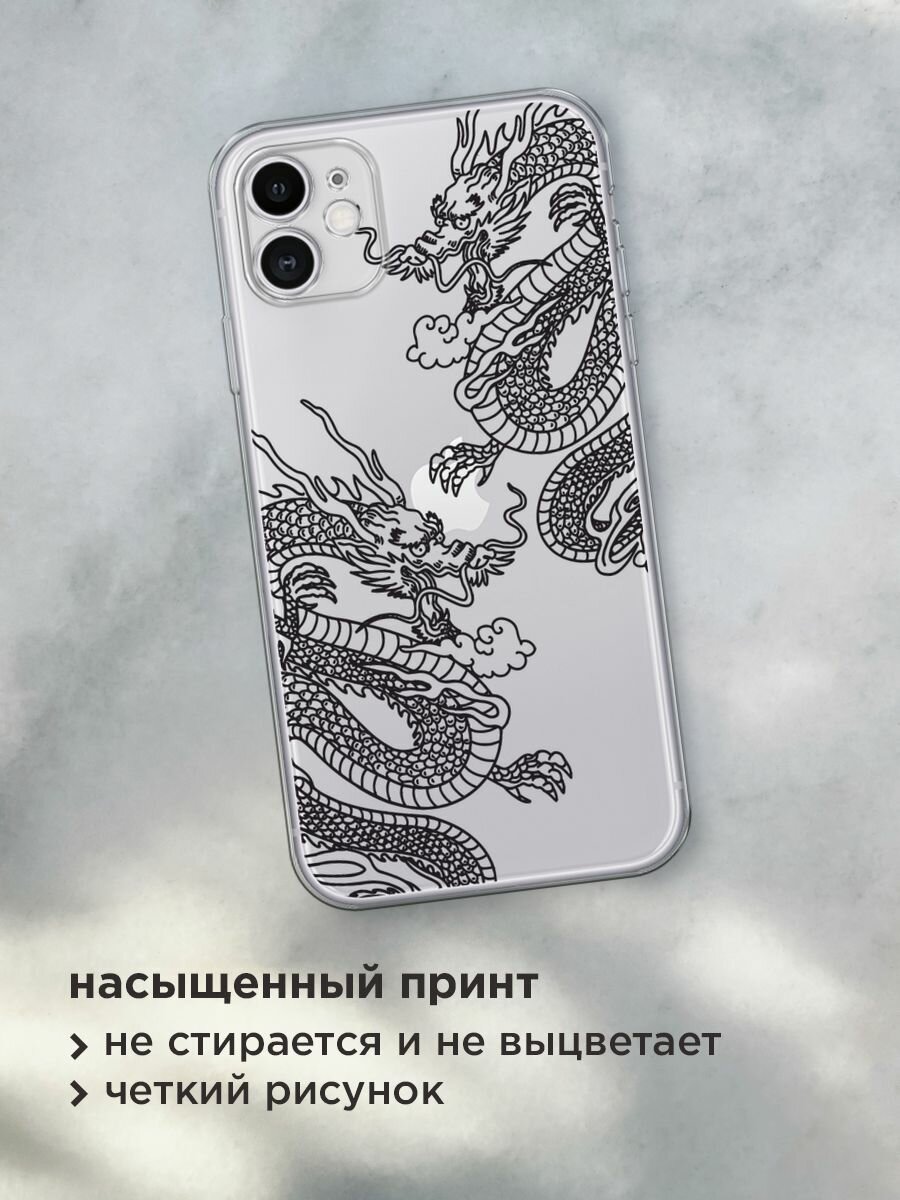 Чехол на Apple iPhone 11 / Айфон 11 с принтом "Два китайских дракона", прозрачный — фото 1
