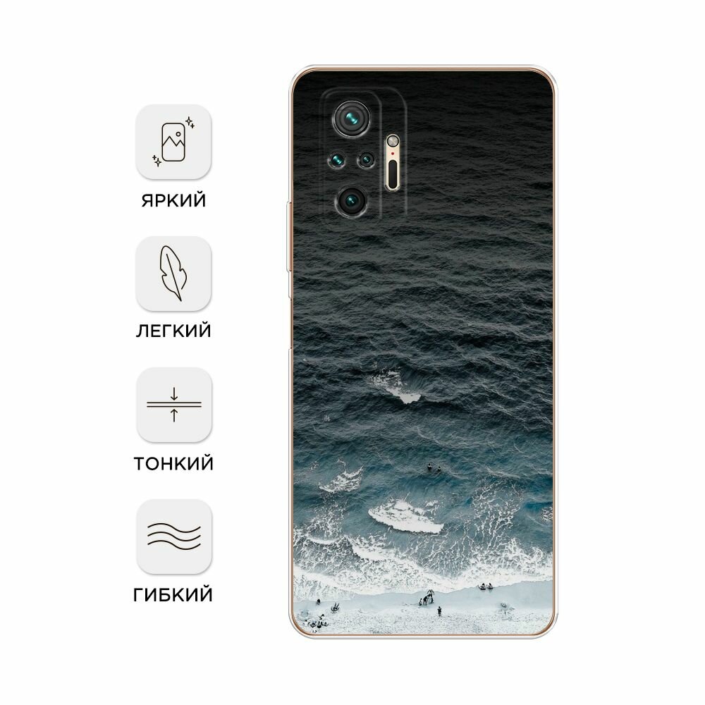 Чехол на Xiaomi Redmi Note 10 Pro / Сяоми Редми Нот 10 Pro с принтом Волны на море — фото 1