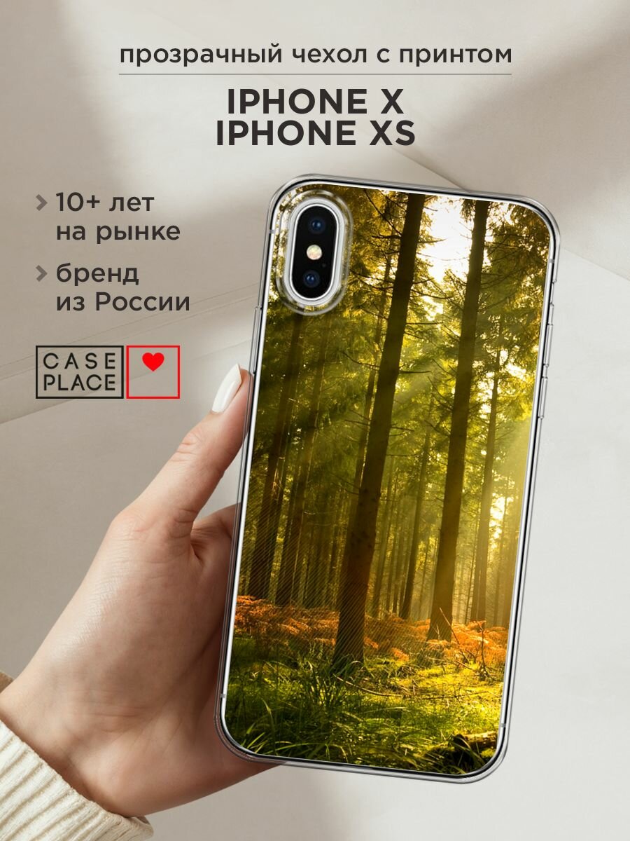 Силиконовый чехол на Apple iPhone X / Айфон X с принтом "Лес 7"