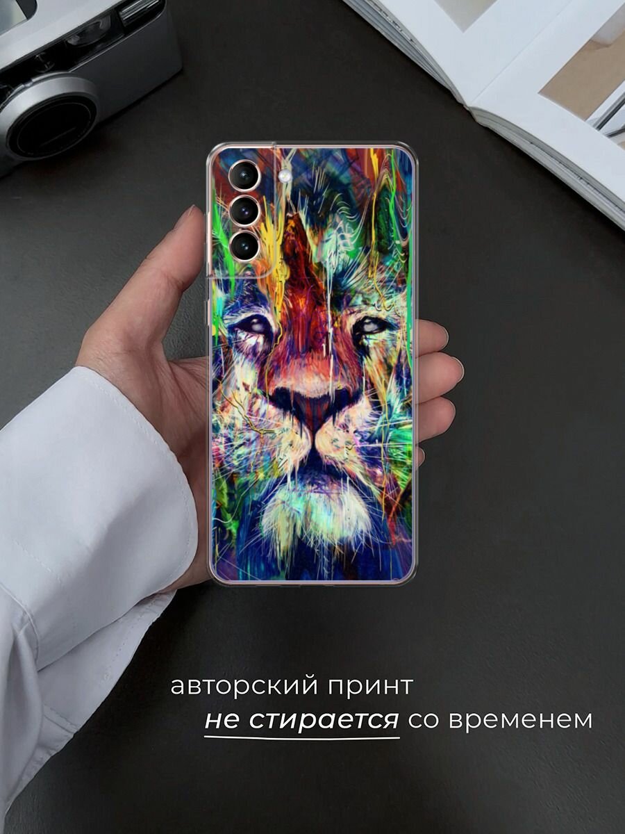 Чехол на Самсунг S21 Plus — фото 1