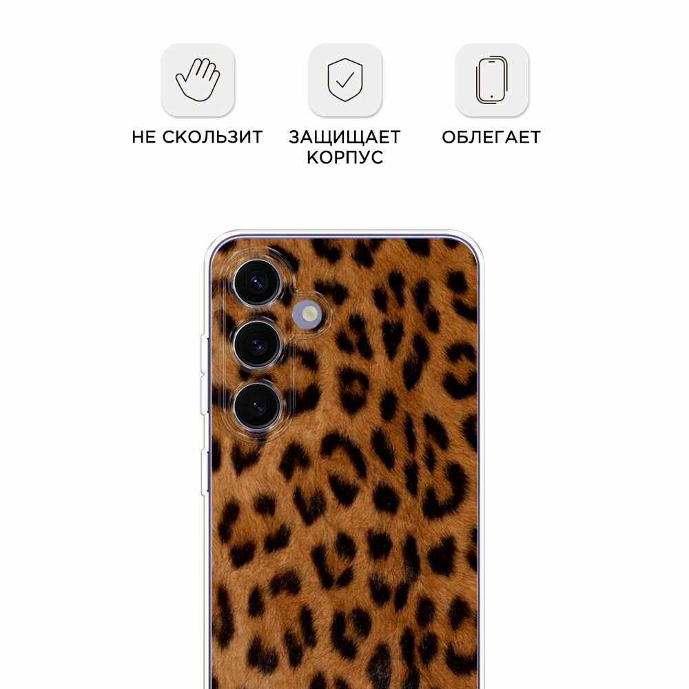 Чехол на Samsung Galaxy S24 Plus / Самсунг S24 Plus с принтом "Мех леопарда" — фото 1