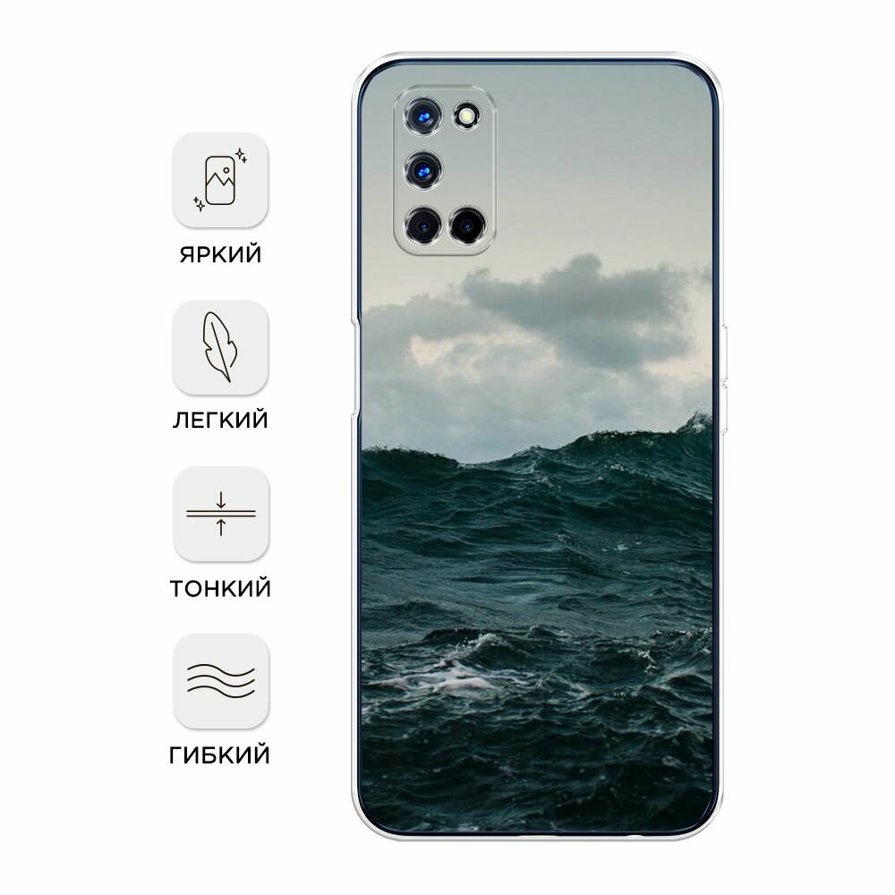Силиконовый чехол на Oppo A52/A72 / Оппо A52/A72 с принтом "Волны 11" — фото 1