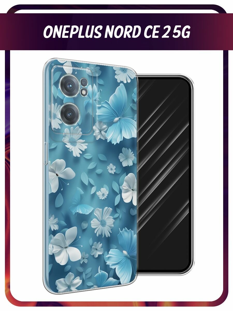 Чехол на OnePlus Nord CE 2 5G / ВанПлас Норд CE 2 5G с принтом "Голубые глазурные цветы"