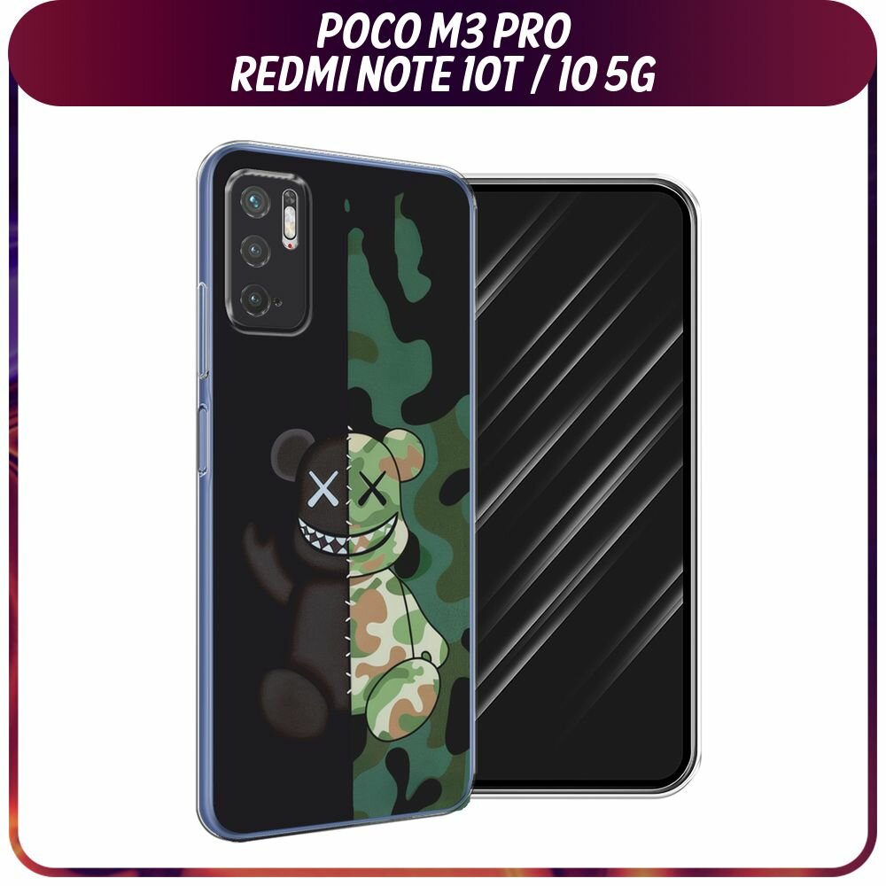 Чехол на Xiaomi Redmi Note 10T/10 5G/Poco M3 Pro / Сяоми Редми Нот 10Т/10 5G/Поко М3 Про с принтом "KAWS 23 февраля 1"