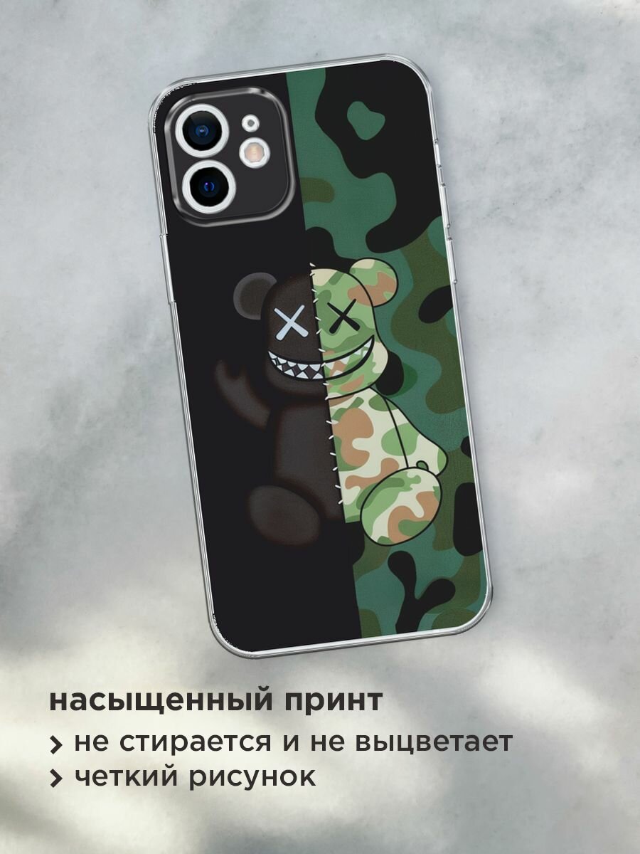 Чехол на Apple iPhone 12 mini / Айфон 12 Мини с принтом "KAWS 23 февраля 1" — фото 1