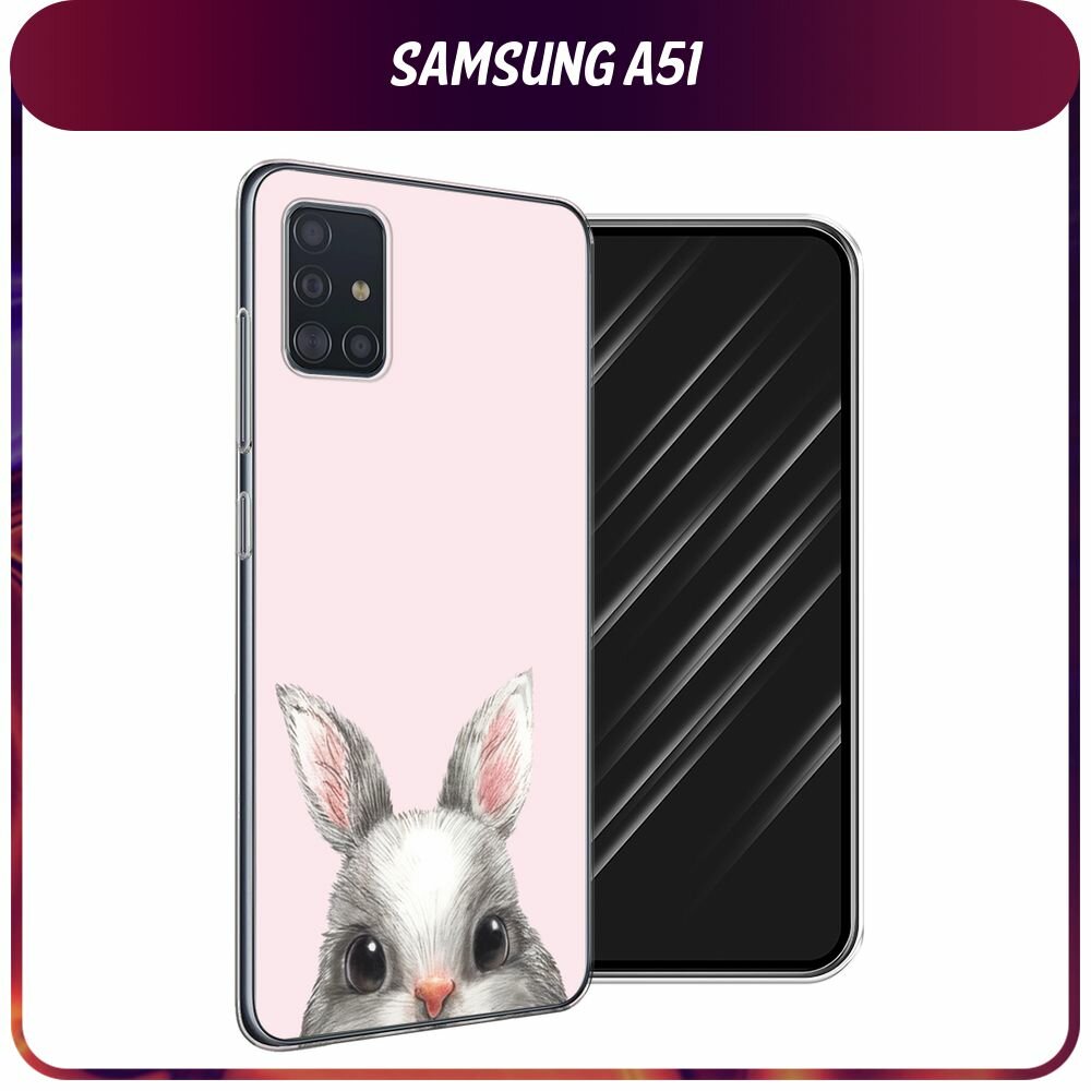 Чехол на Samsung Galaxy A51 / Самсунг Гэлакси А51 с принтом "Карандашный кролик 1 - 8 марта"